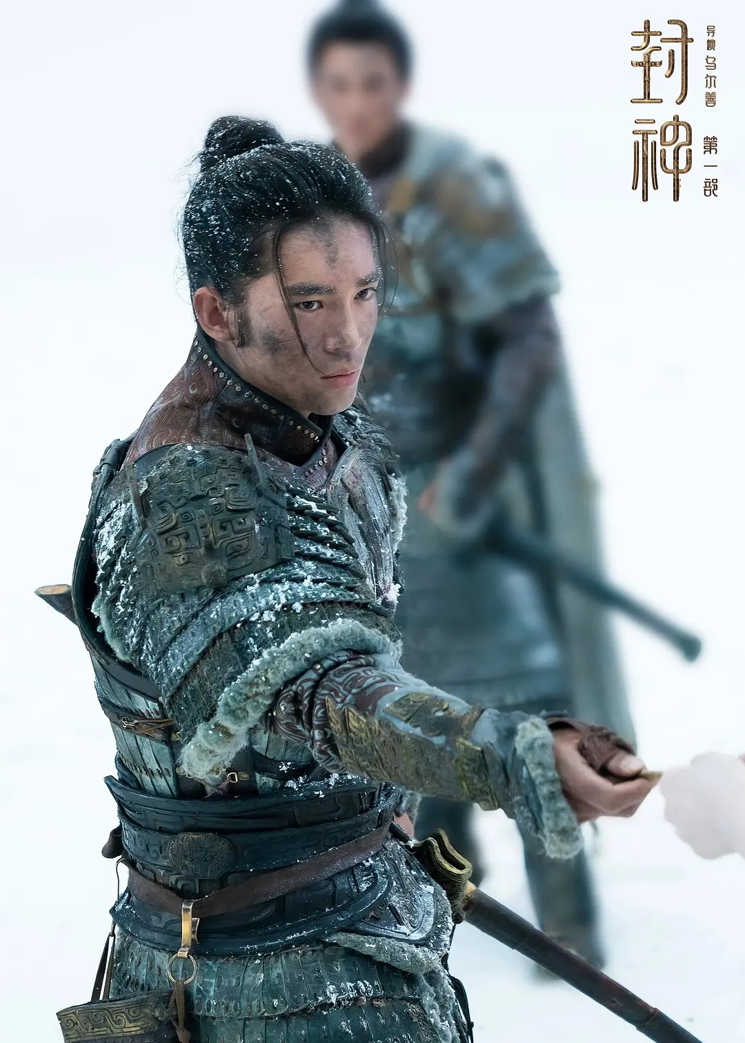 "Fengshen": Yu Shi walks into the heart of the character and interprets ...