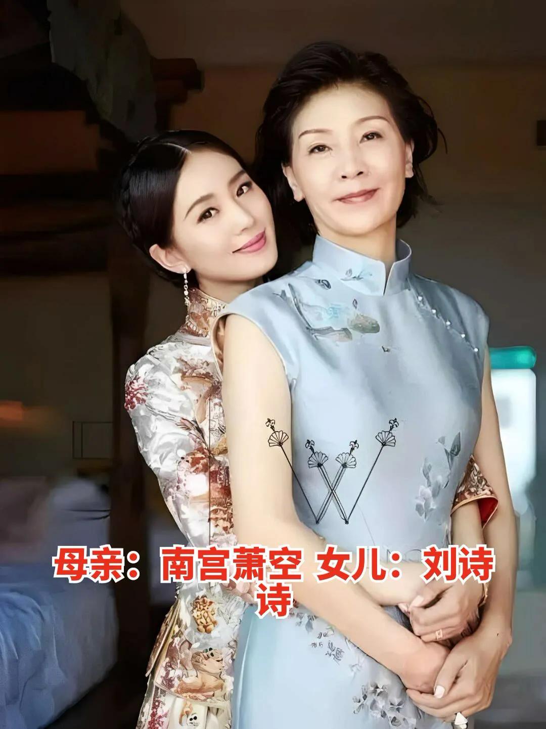 Celebrity mother and daughter photos - iMedia