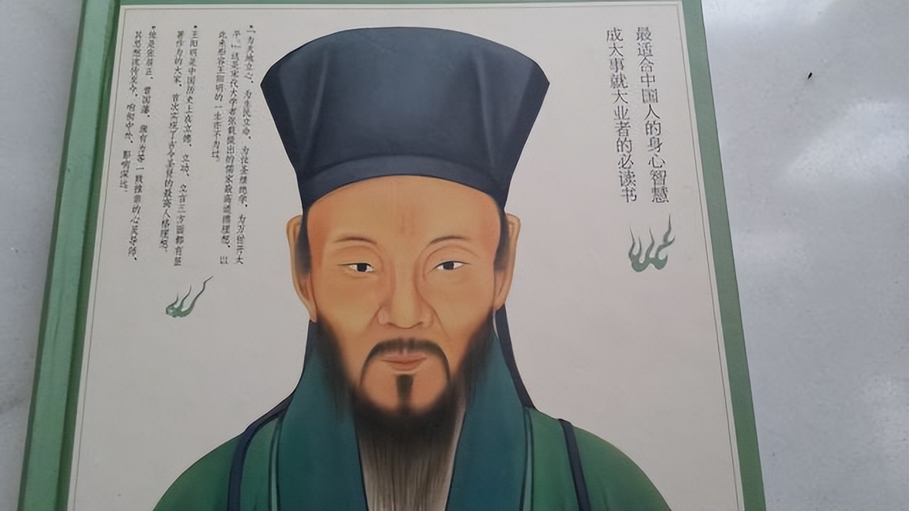 Must read Wang Yangming - iNEWS