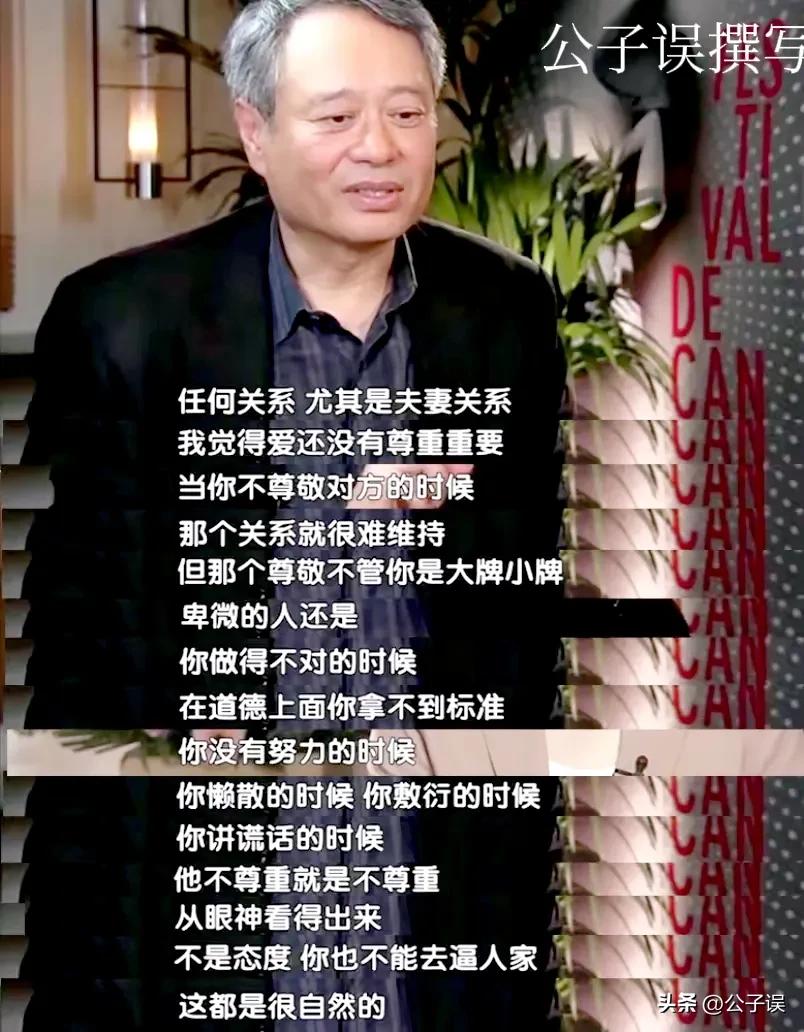 Li An's love history, and Lin Huijia to Baitou, won the award for ...