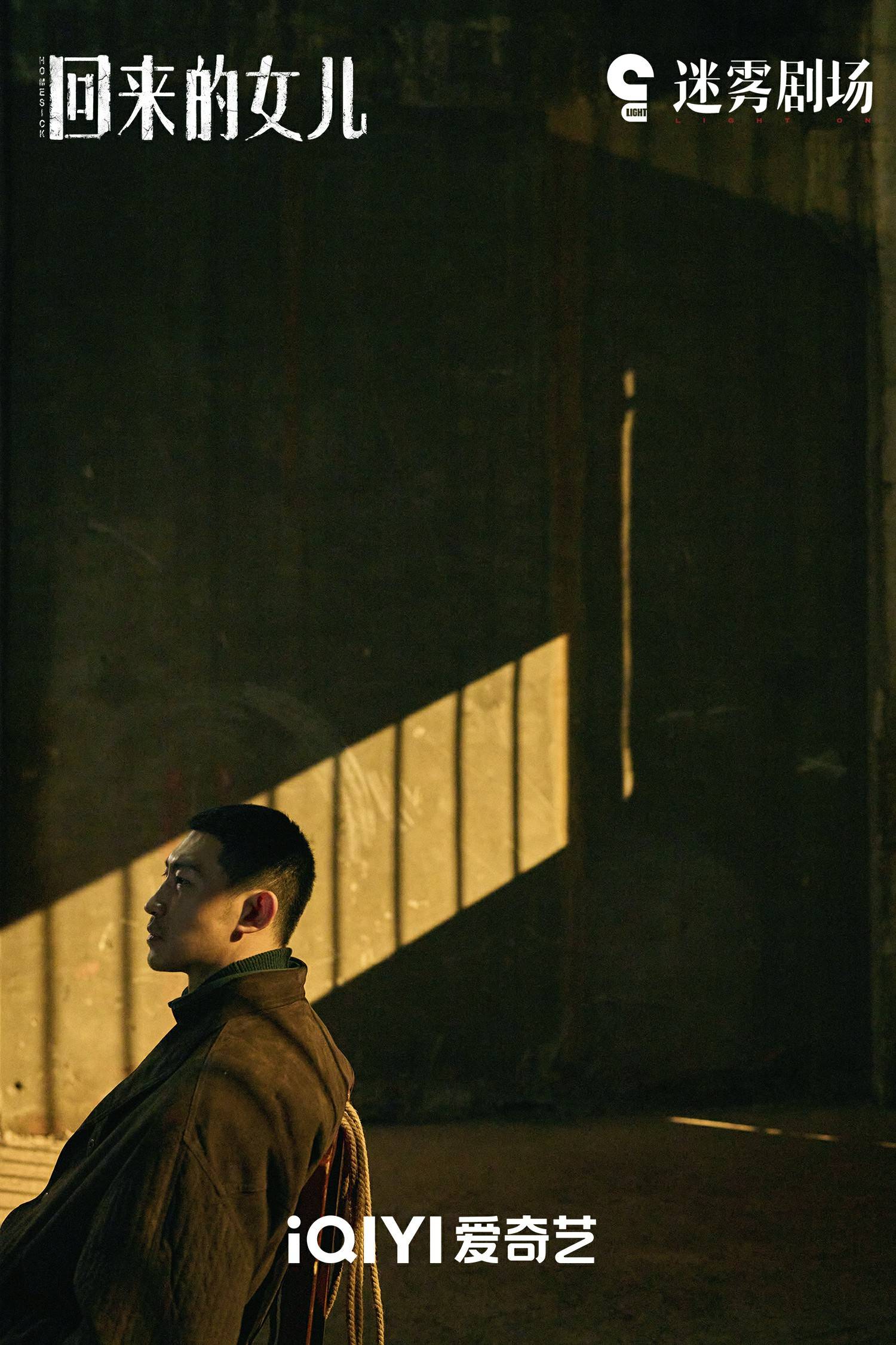 [The Returning Daughter] Zhao Yutong, the closing official, vividly ...