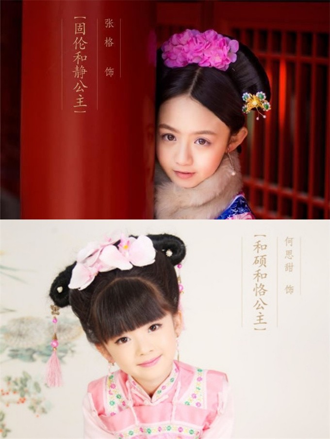 Why can Consort Ling be favored by Qianlong?This has to start from her ...