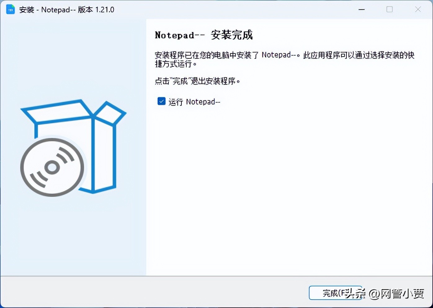 Is it feasible to replace Notepad++ with Notepad--? - iNEWS