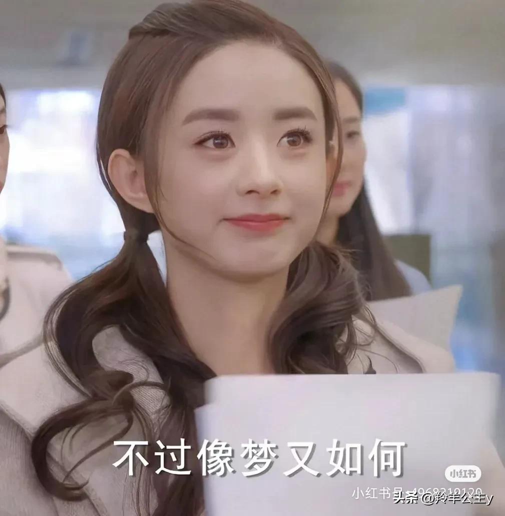 Why is Zhao Liying called a hexagonal warrior? - iMedia