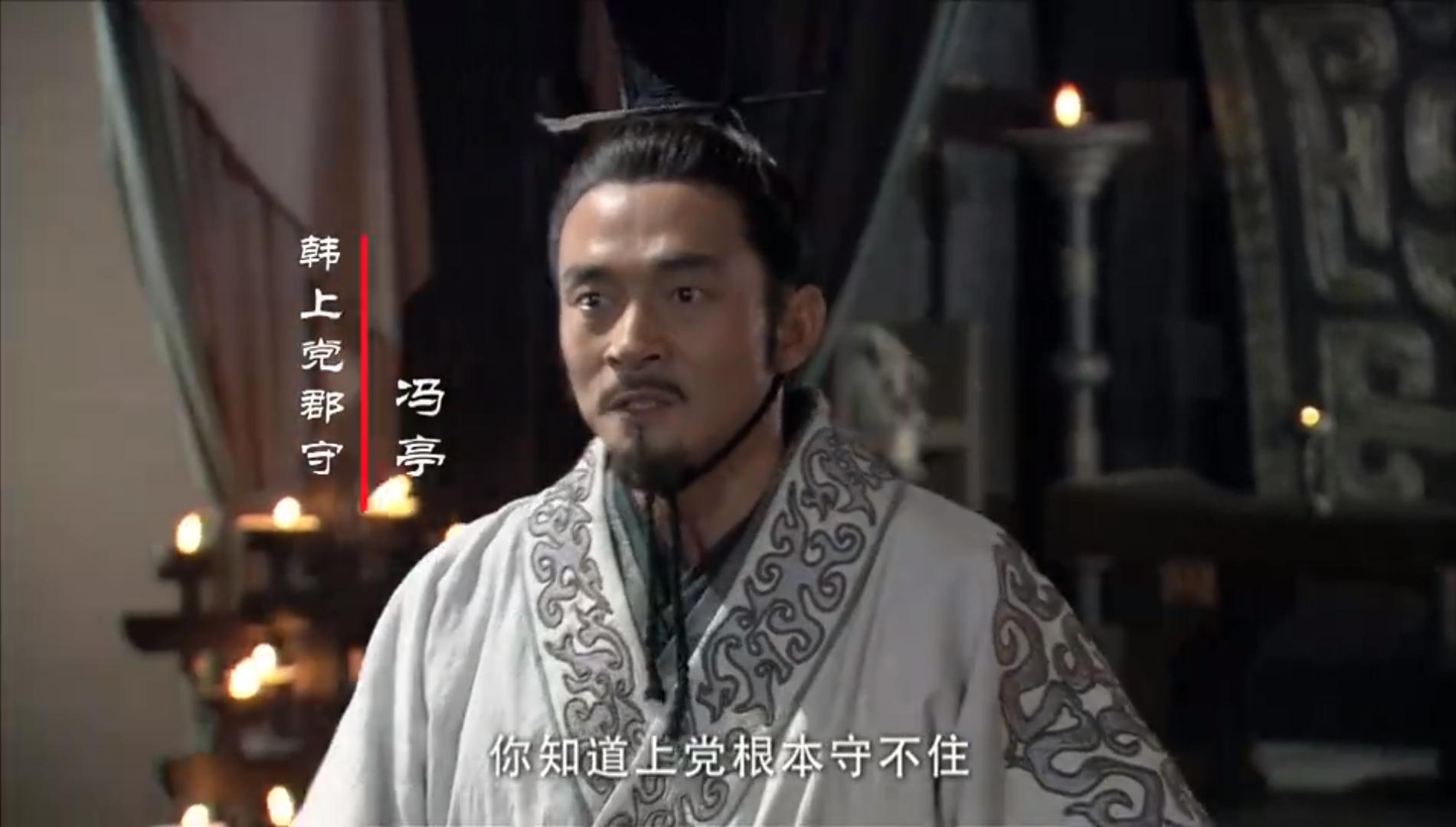 The battle of Changping, the famous scene of the Warring States Period ...