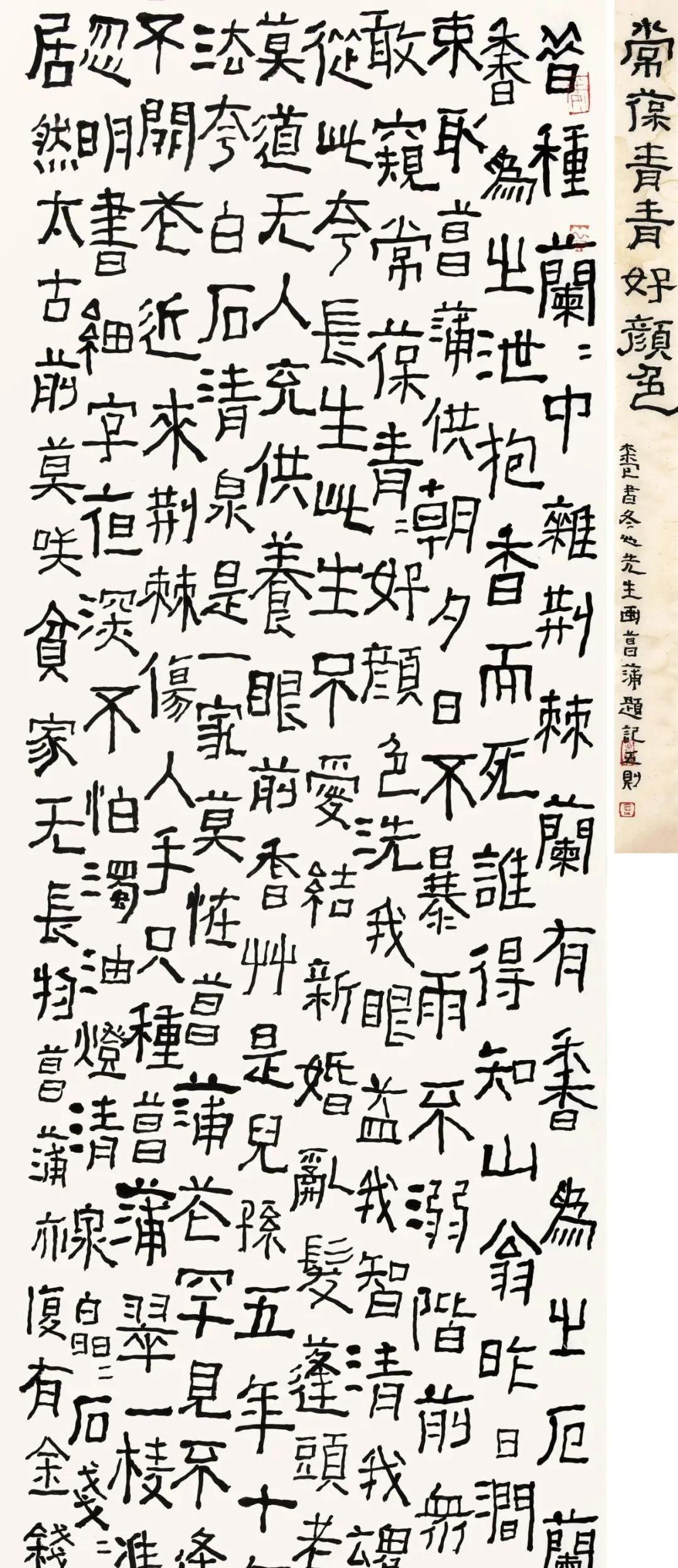 Zeng Xiang took the mop and Shao Yan took the syringe. Their actions ...