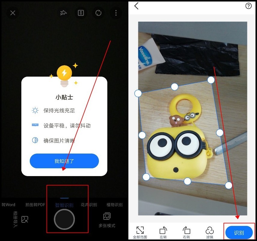 What are the methods of intelligent identification? introduce a good ...