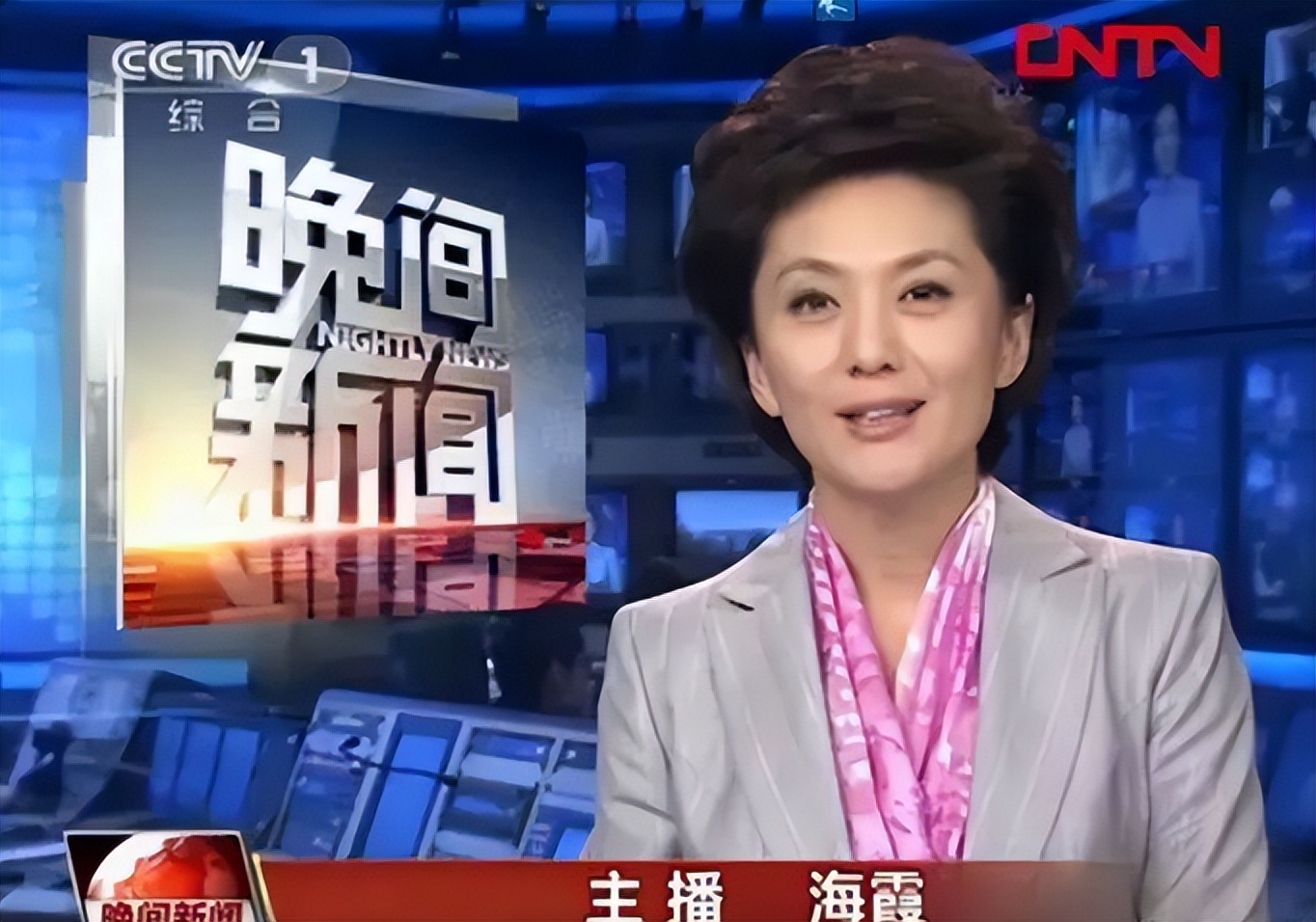Haixia, the national face of CCTV: she became a beautiful anchor at 21 ...
