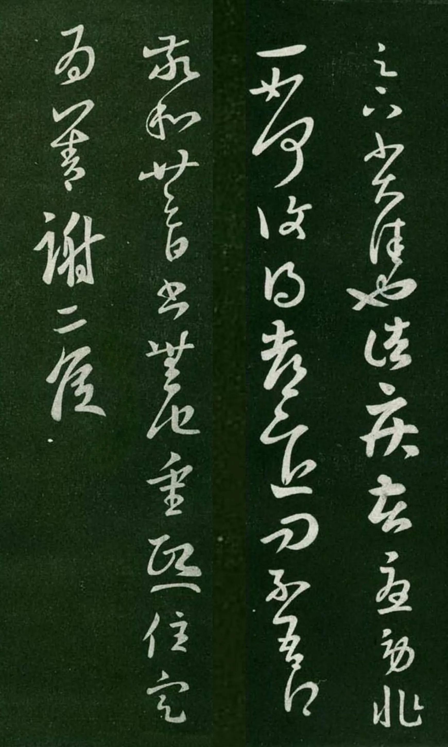 Calligraphy of the Wei and Jin Dynasties Under the Influence of Metaphysics——Appreciation of the ...