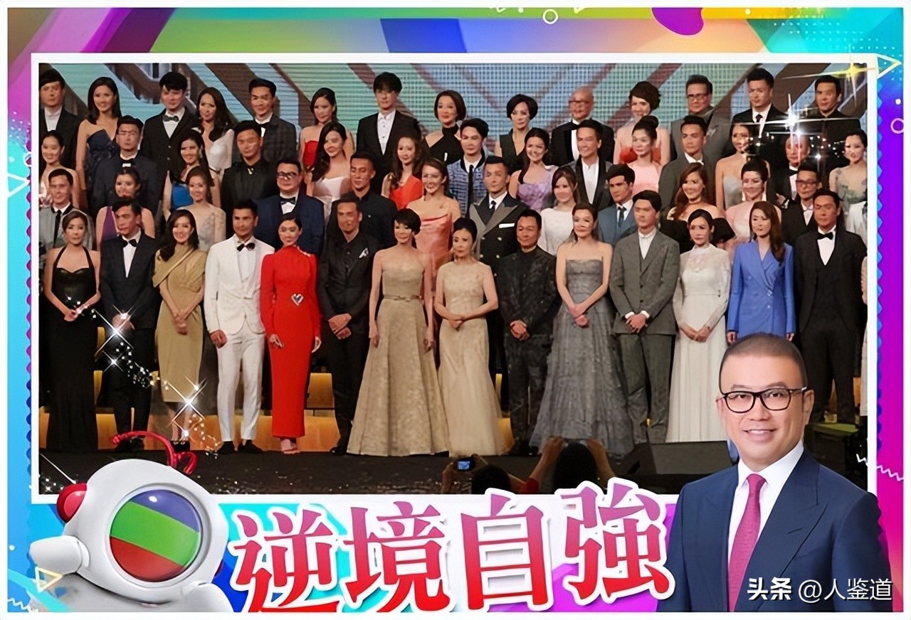 TVB, which has been brilliant for 20 years, has also come to today, and no one cares about the ...