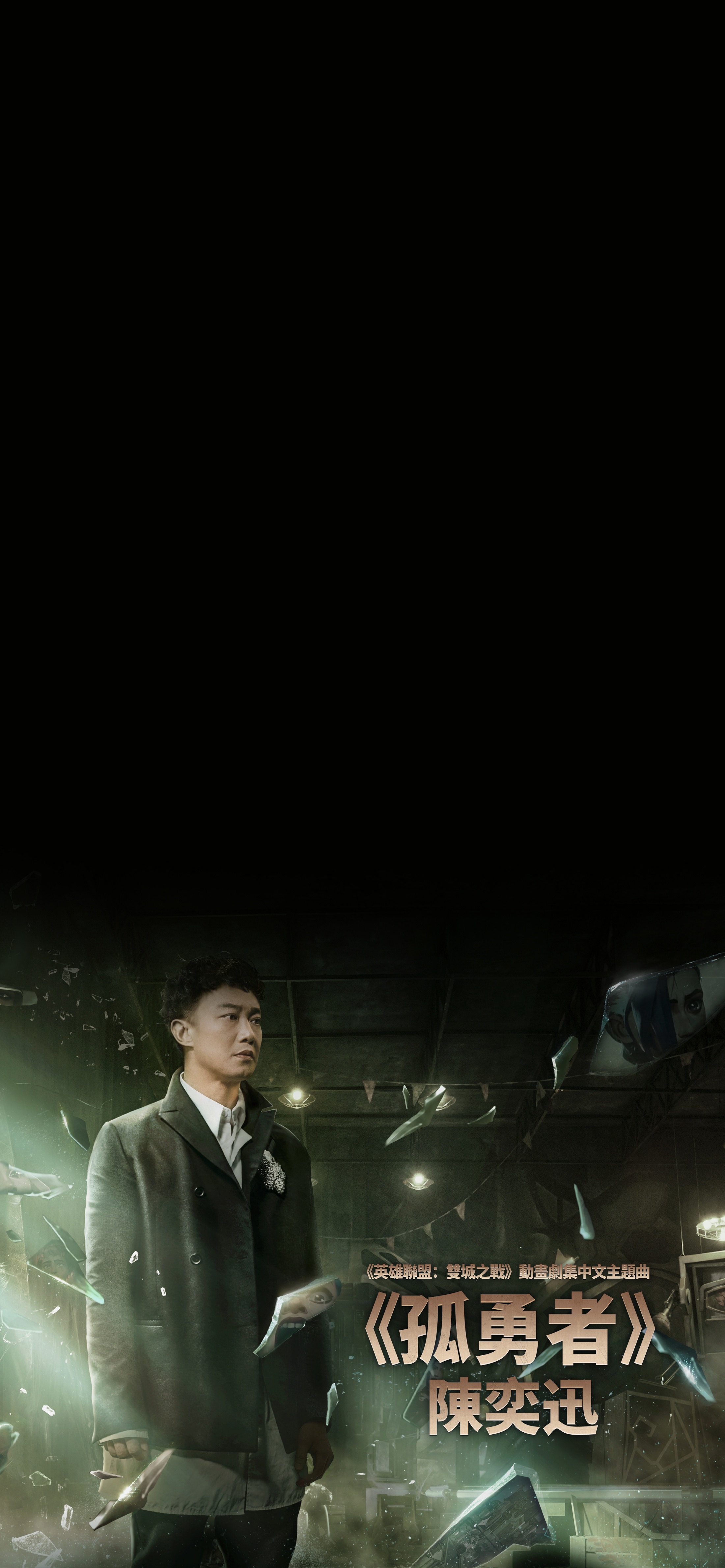 Jacky Cheung Mayday Joker Xue Joker Lin Junjie Eason Chan Jay Chou - iNEWS