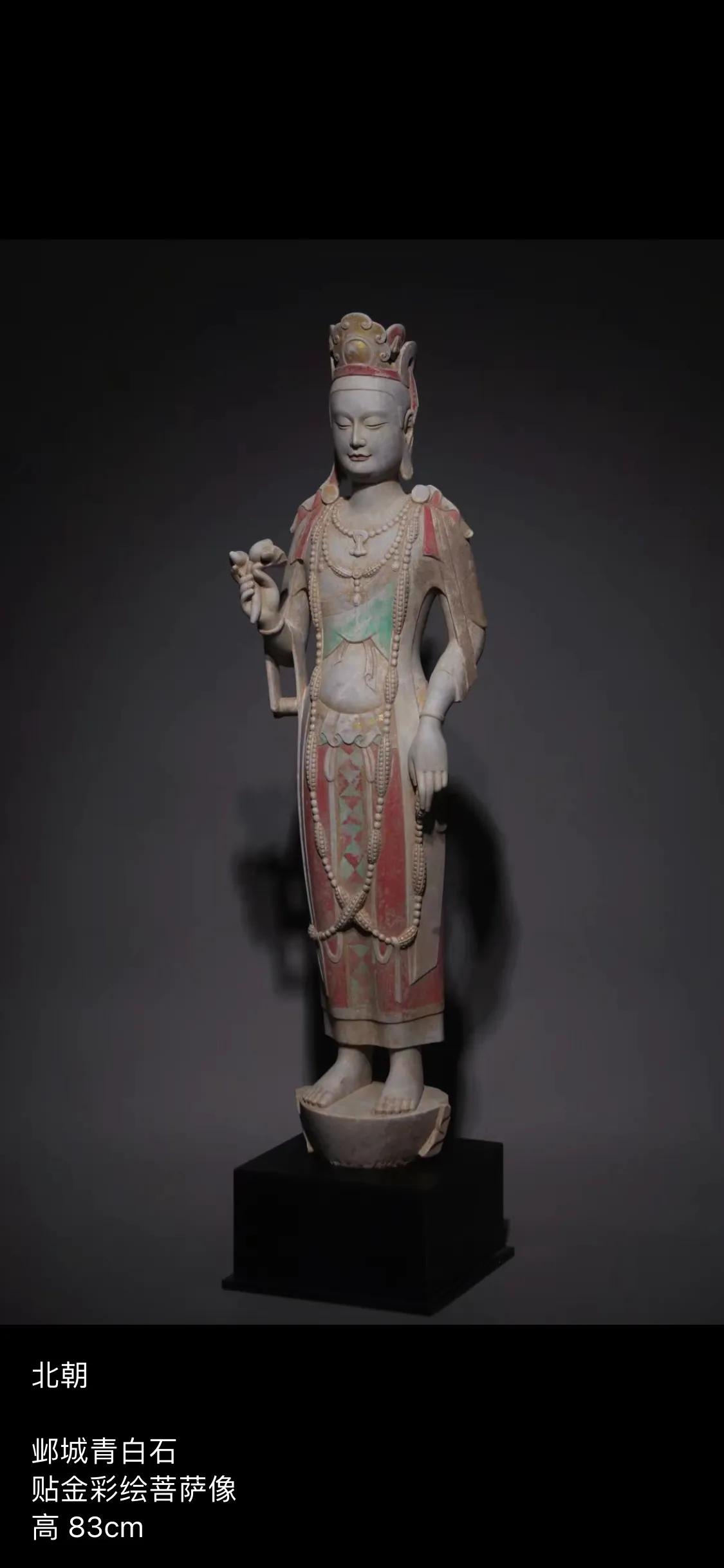 Yecheng in the Northern Dynasties - iNEWS