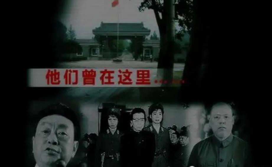 The most mysterious prison in China, designed by foreign experts, only ...