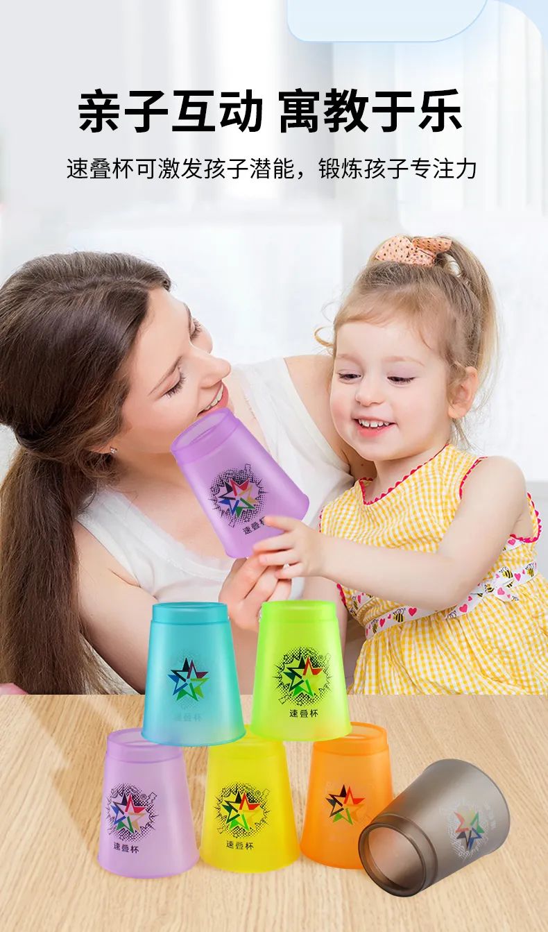 Children who like to play stacking cups, what are the differences? - iNEWS