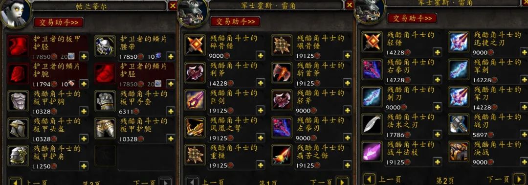 World of Warcraft WLK nostalgic: Eve honor can be changed to S4, wine festival can get 310% ...