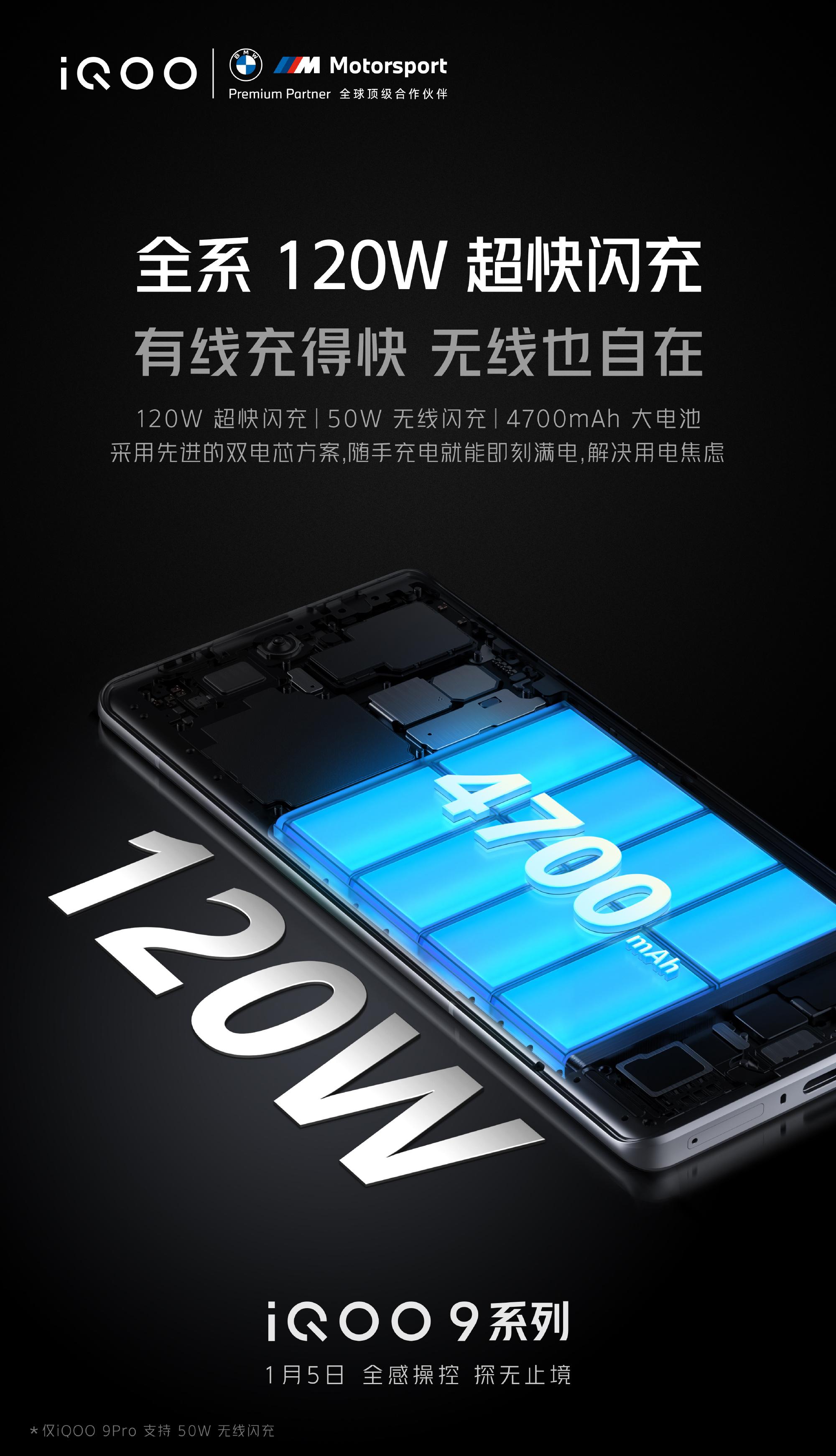 The whole series comes standard with 120W fast charging and E5 screen, the highlights of the ...