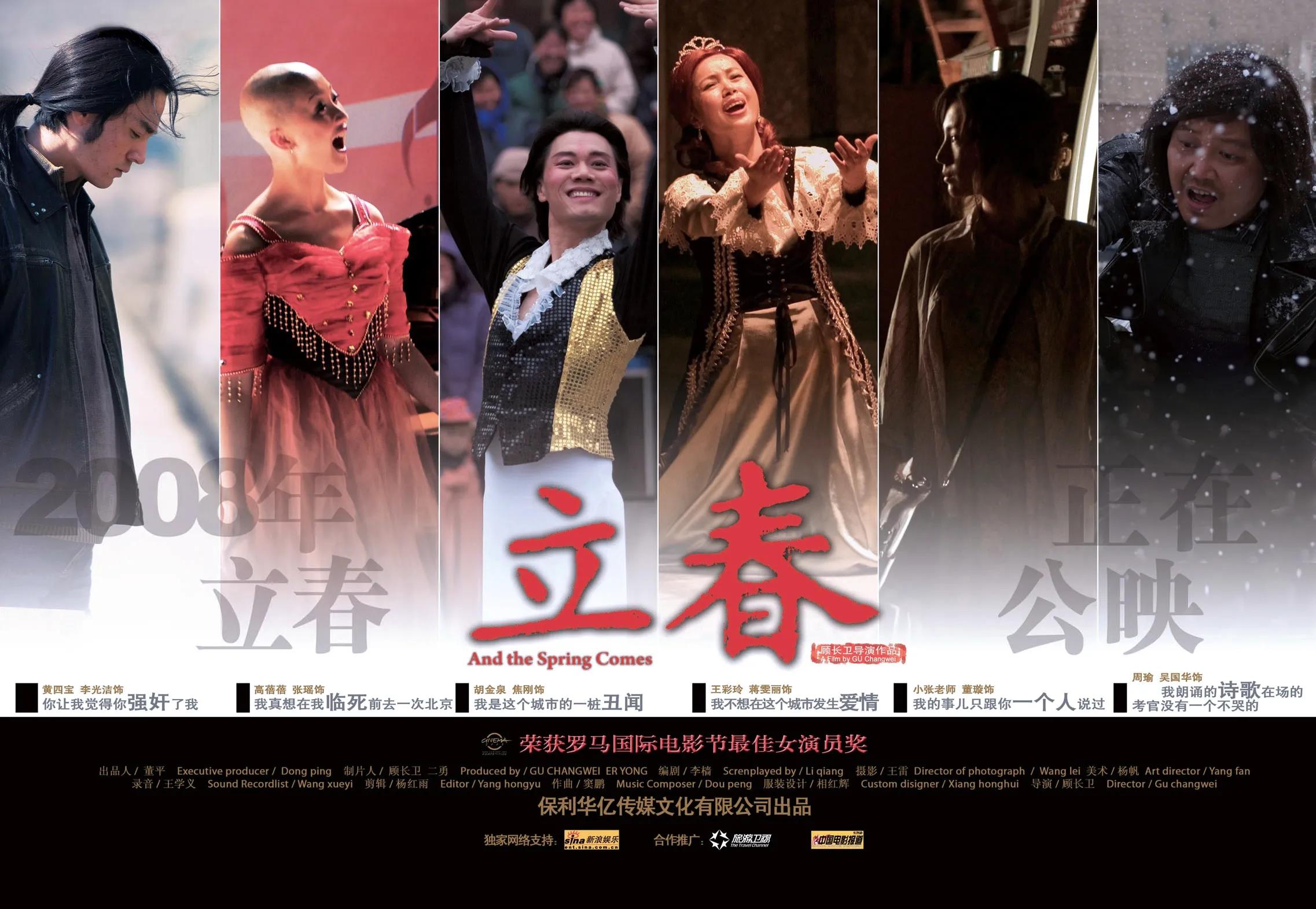 Wang Cailing makes me ashamed - iMedia