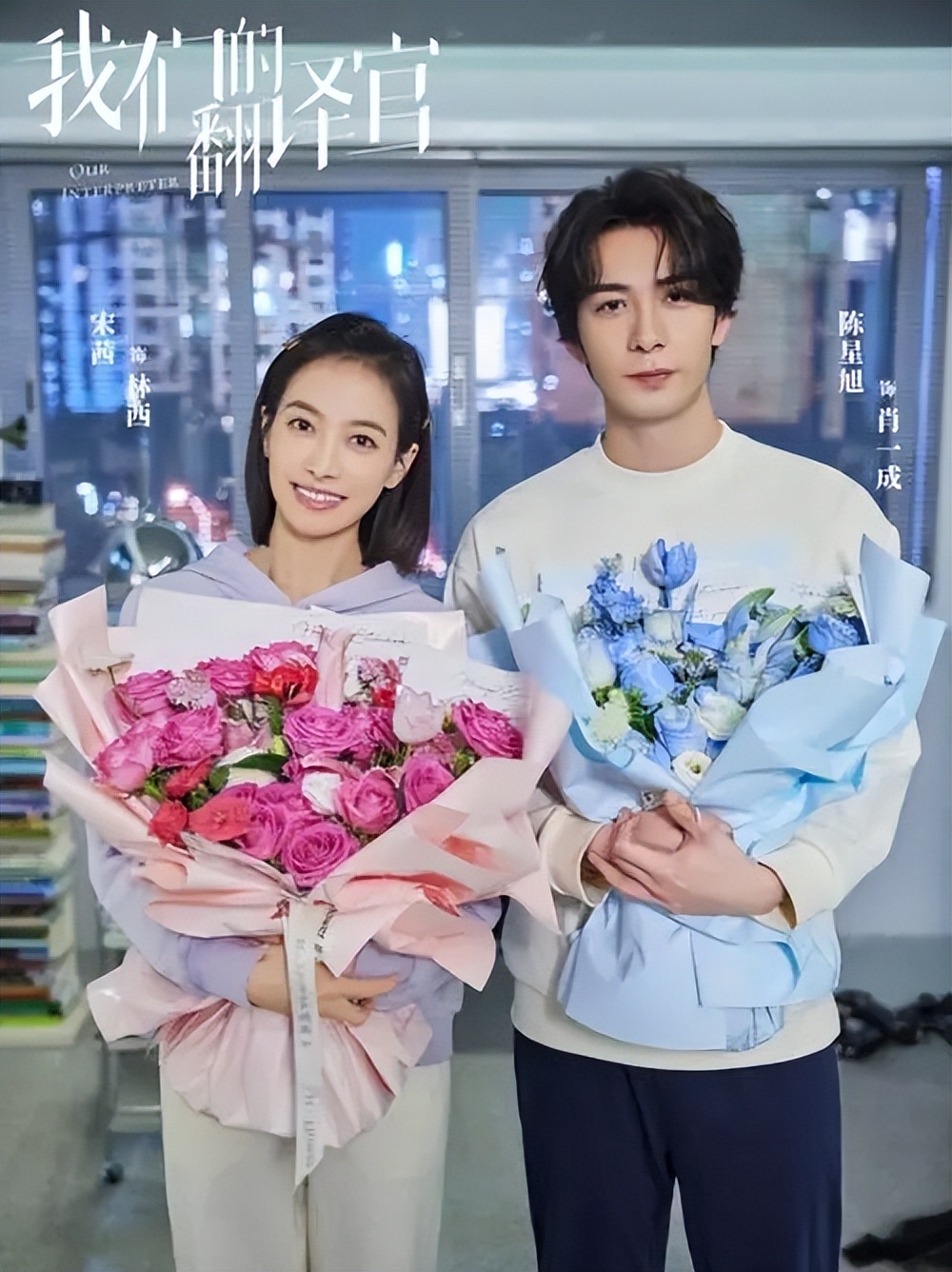 Taking stock of 3 urban emotional dramas, each one is expected to ...