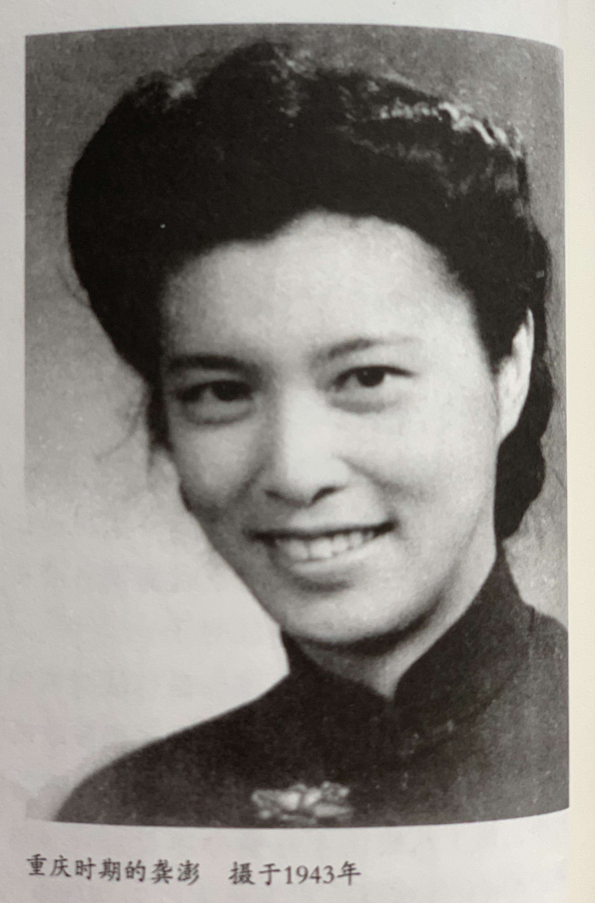 Gong Peng: After the famous family, the beautiful and talented woman ...