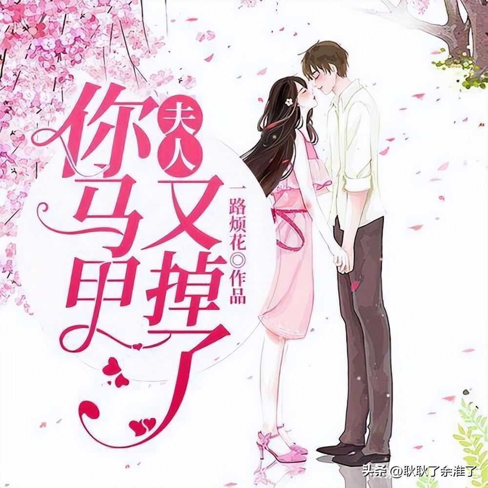 124 Old Xu's Heir (One More) - iNEWS