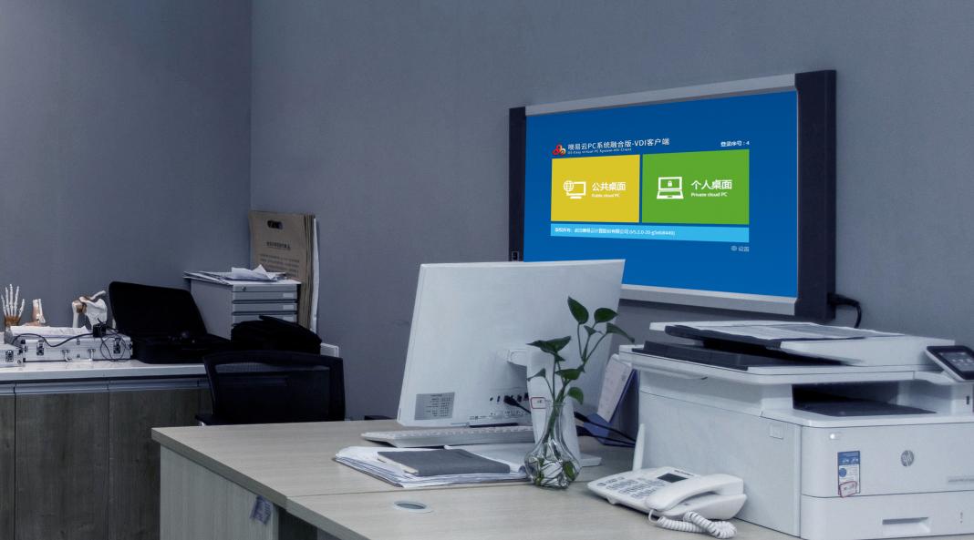 OhEasy Medical's public desktop cloud solution injects new potential ...