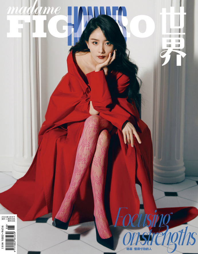 Yang Mi's cover of "Men Figaro", the tube top mermaid skirt is uneven ...