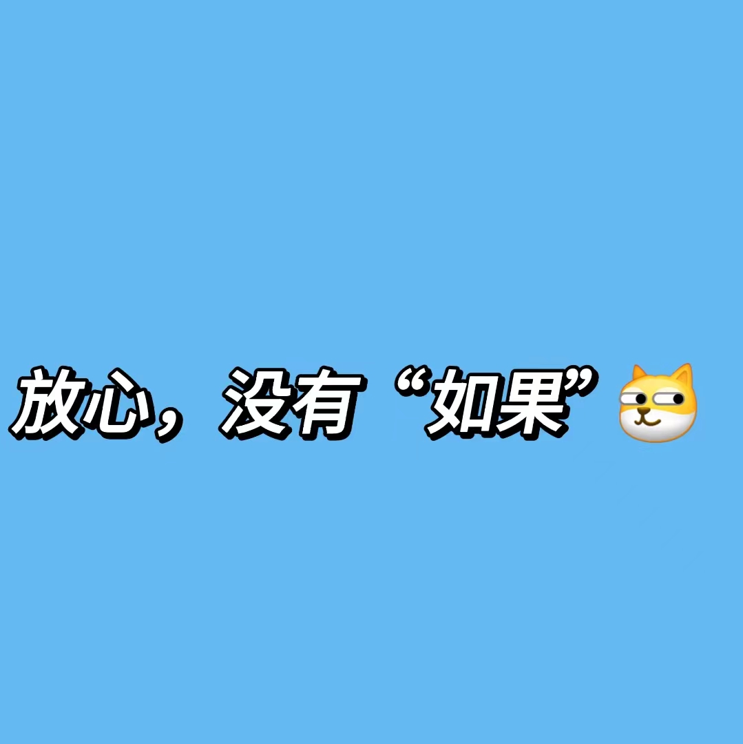If the WeChat message shows "read" - iNEWS