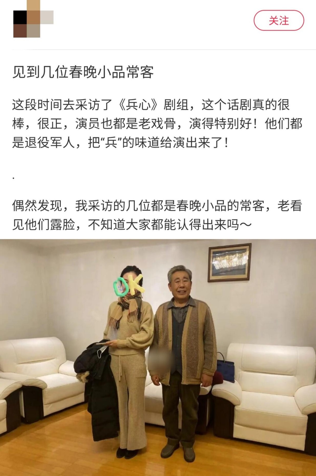 A recent photo of Li Wenqi, a frequent visitor to the Spring Festival ...