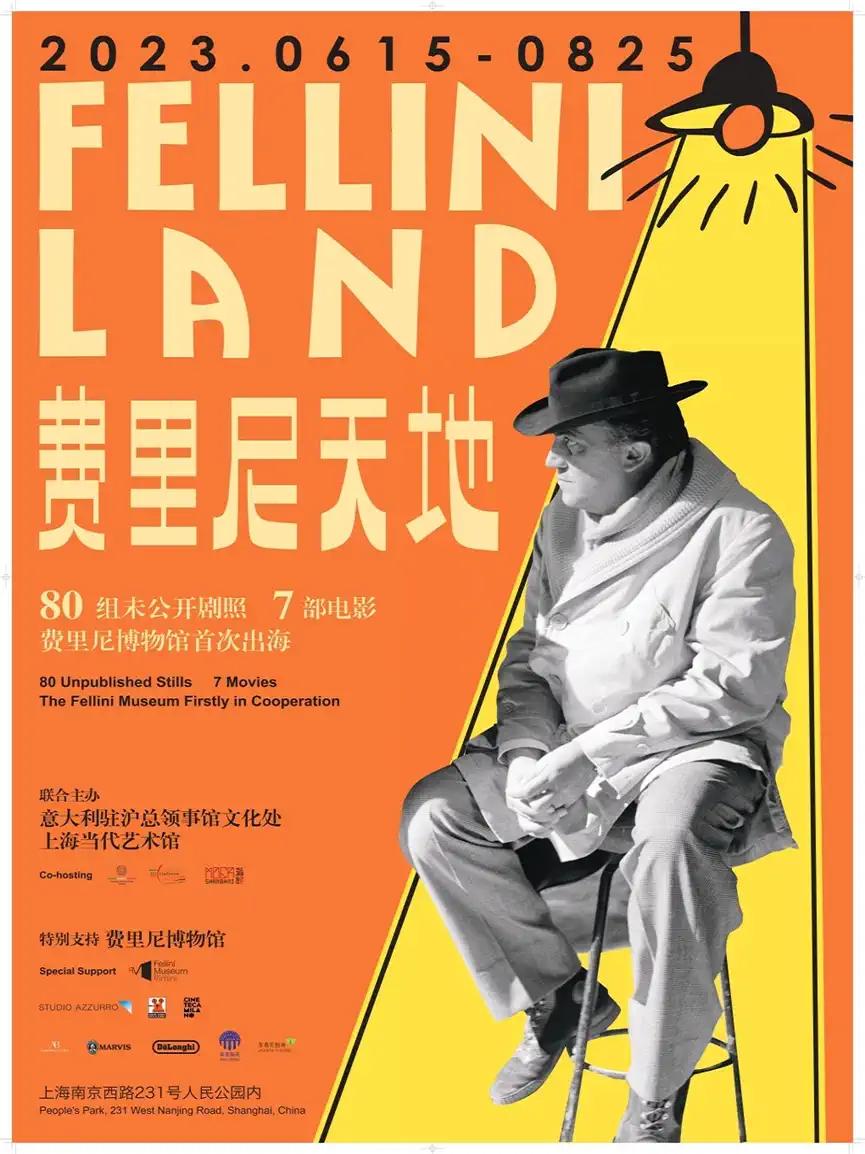 [Shanghai] MoCA Movie Stills Collection Exhibition "Fellini World" - iNEWS