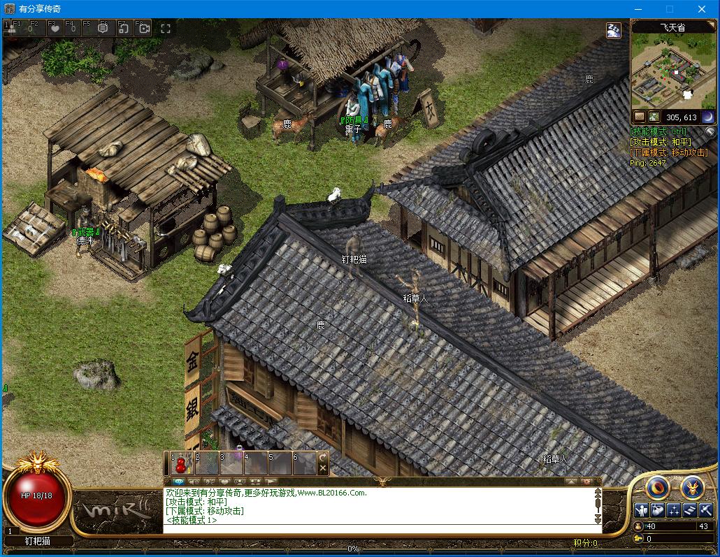 "Legend of Mir 2" Korean version of legendary pioneers - first entry into Mir - iNEWS