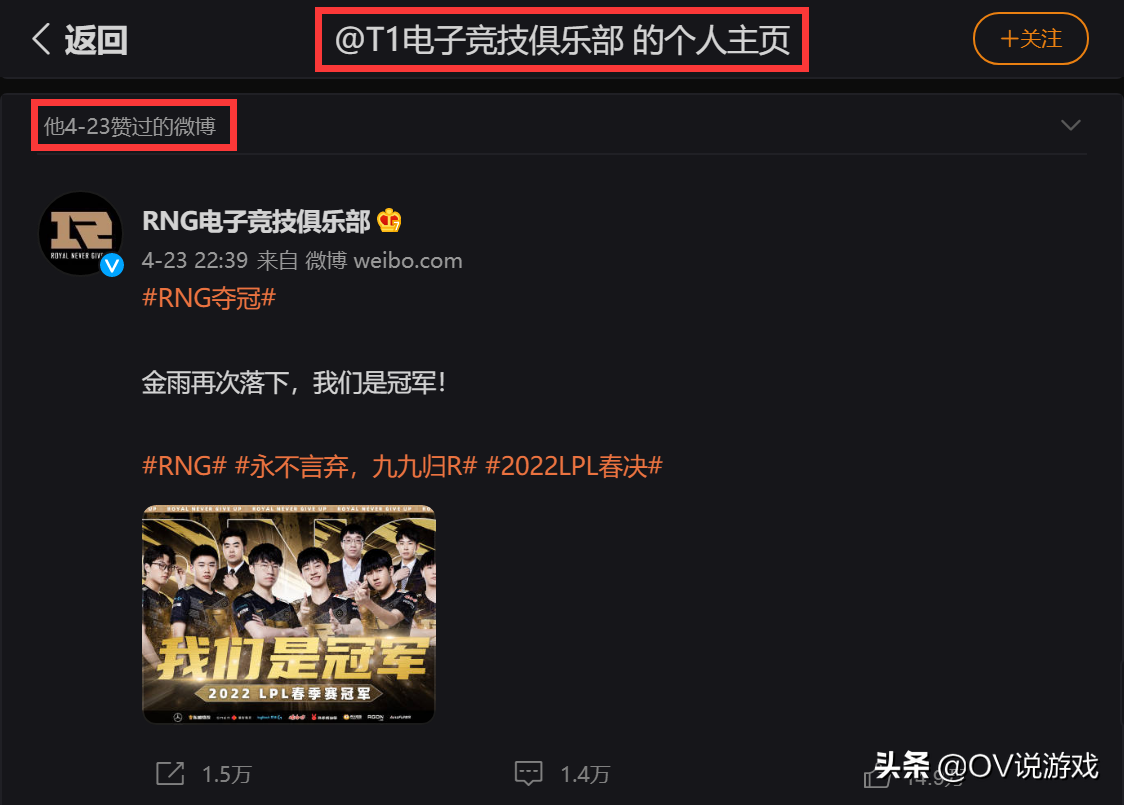 18連勝的T1究竟強在哪？RNG和T1誰能在MSI季中賽拿下「三冠王」？ - 資訊咖