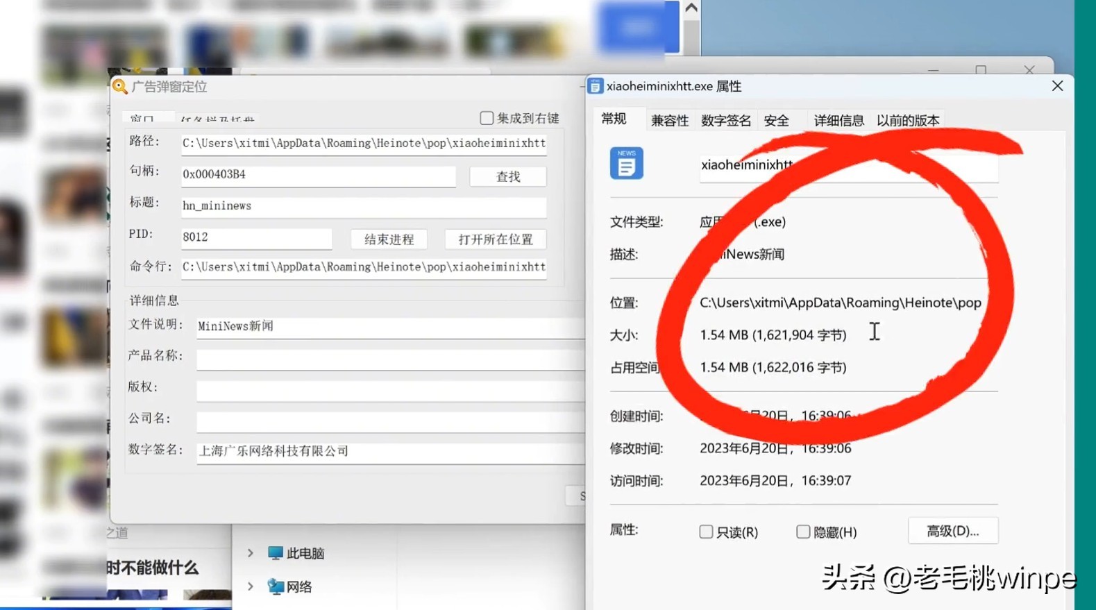 Better than tinder? Dedicated to domestic rogue software, one-click to ...