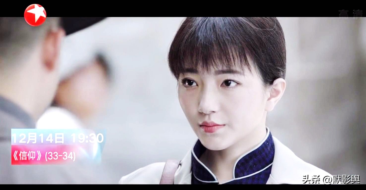Spy drama Faith: Wang Zhenchuan is online again?Become a doctor!Xiaolan travels to Xibaipo to ...