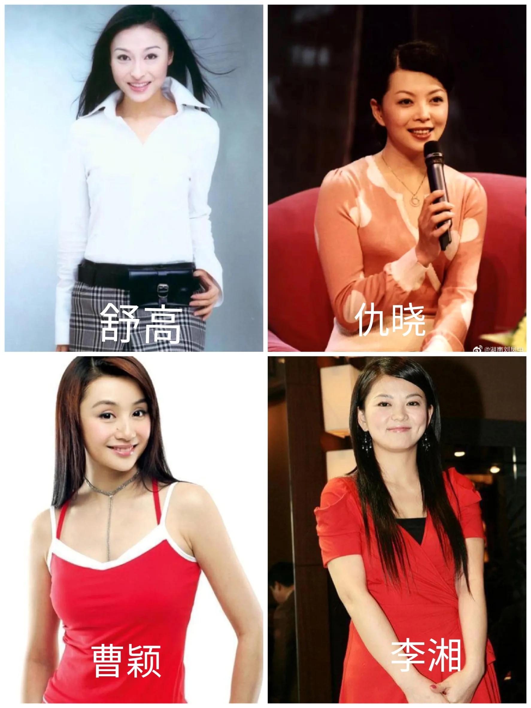 The first sister of Mango TV is highly competitive. Shen Mengchen after ...