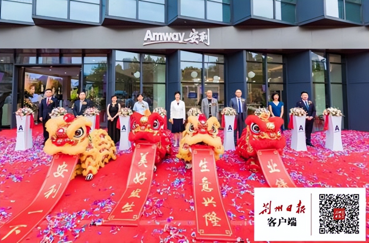 The flower of a better life has to be Amway - iNEWS