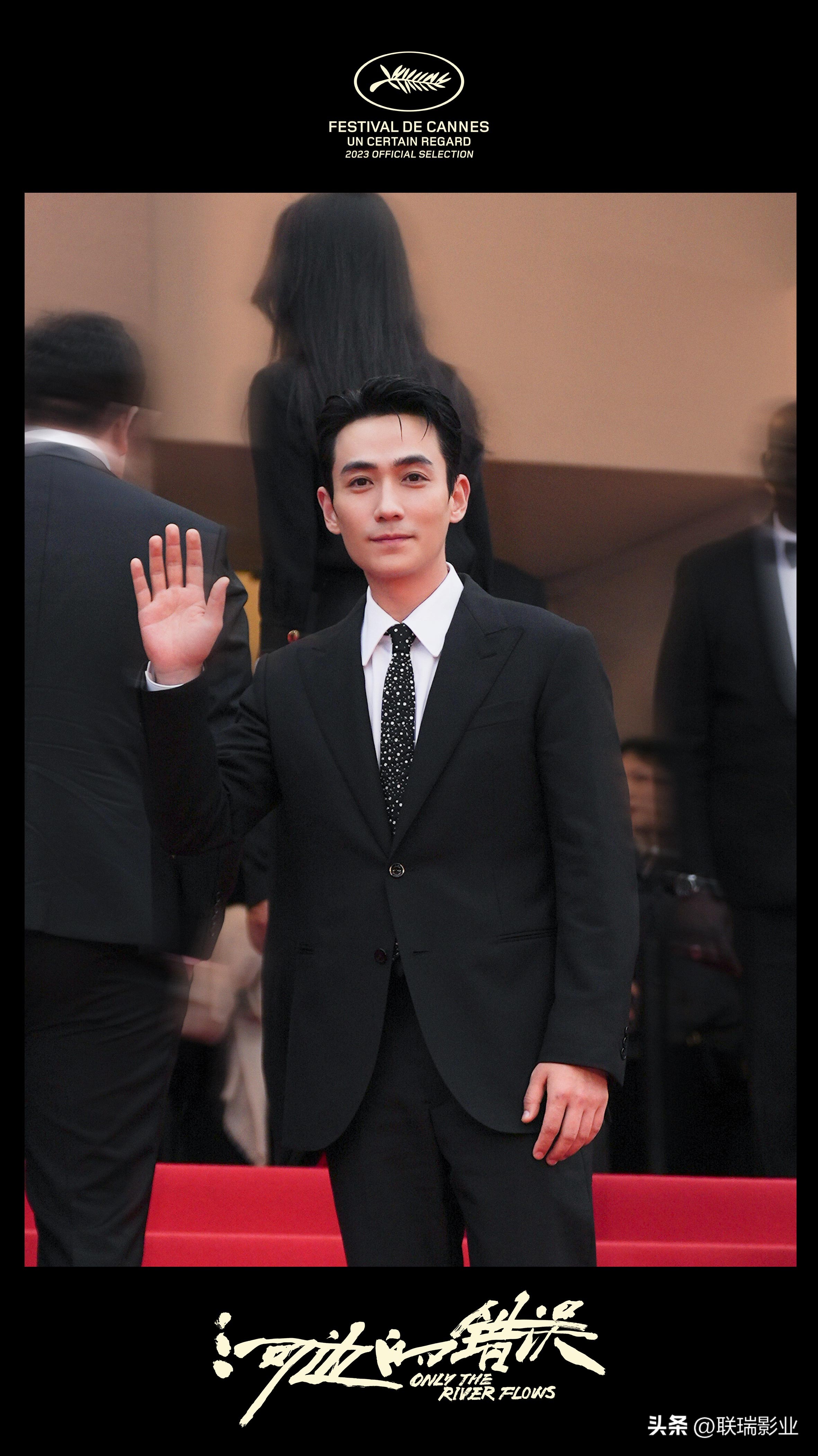 Wei Shujun and Zhu Yilong's film "The Mistake by the River" premiered ...
