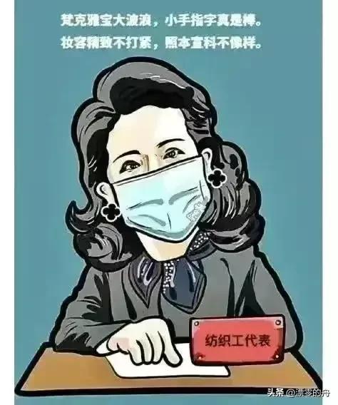 The style of Li Shaoli's first appearance has changed drastically, and ...