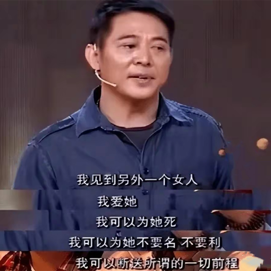 There is no film to shoot, and the disease is plagued! Why is Jet Li ...