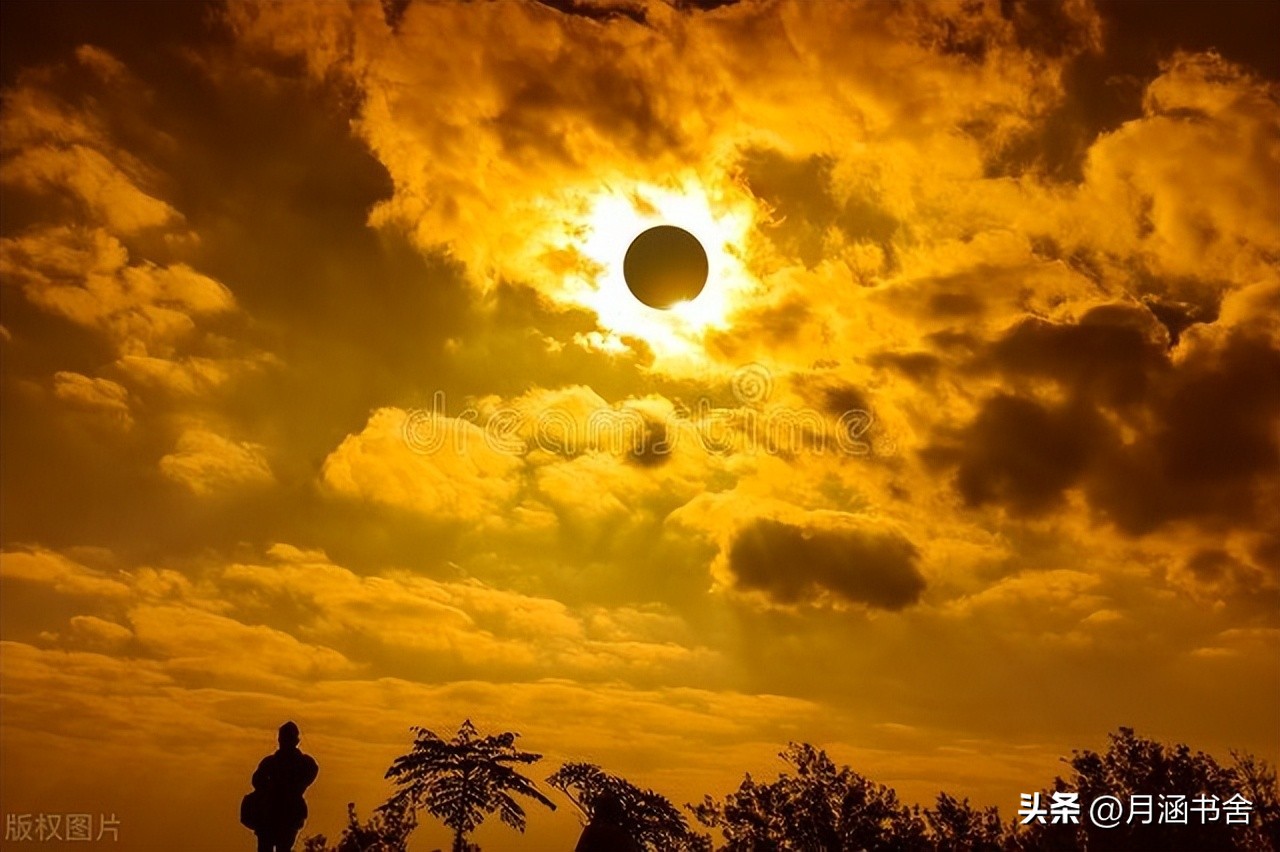 There are only 7 rare total solar eclipses in this century. Was the ...