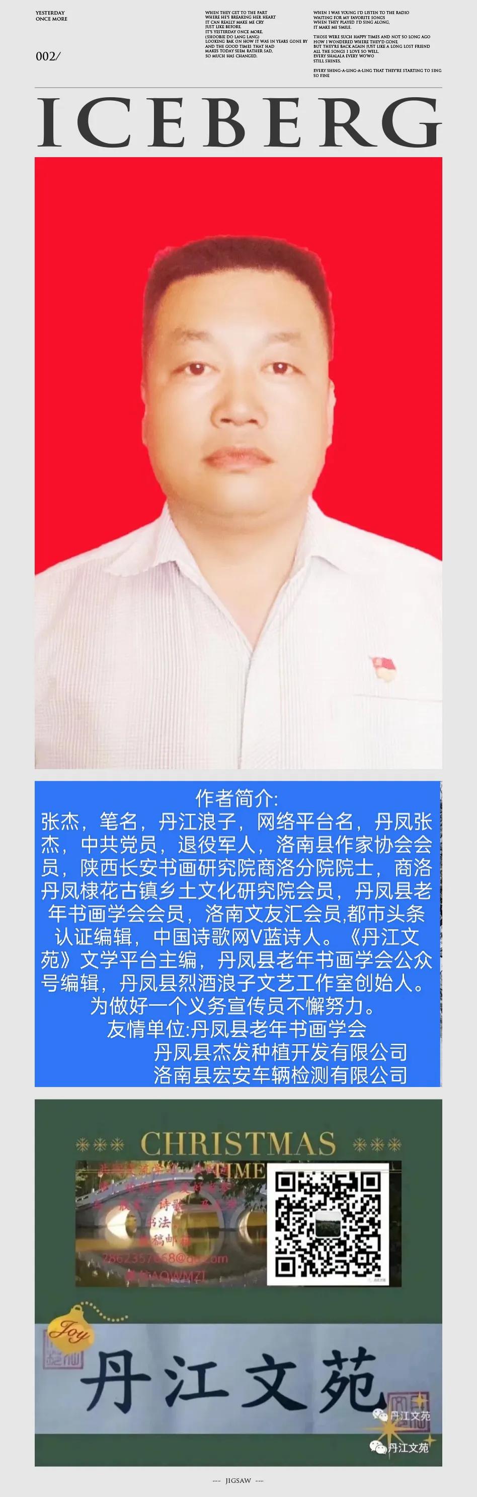 Danfeng Zhangjie‖My relationship with Teacher Zhang Peiying - iNEWS
