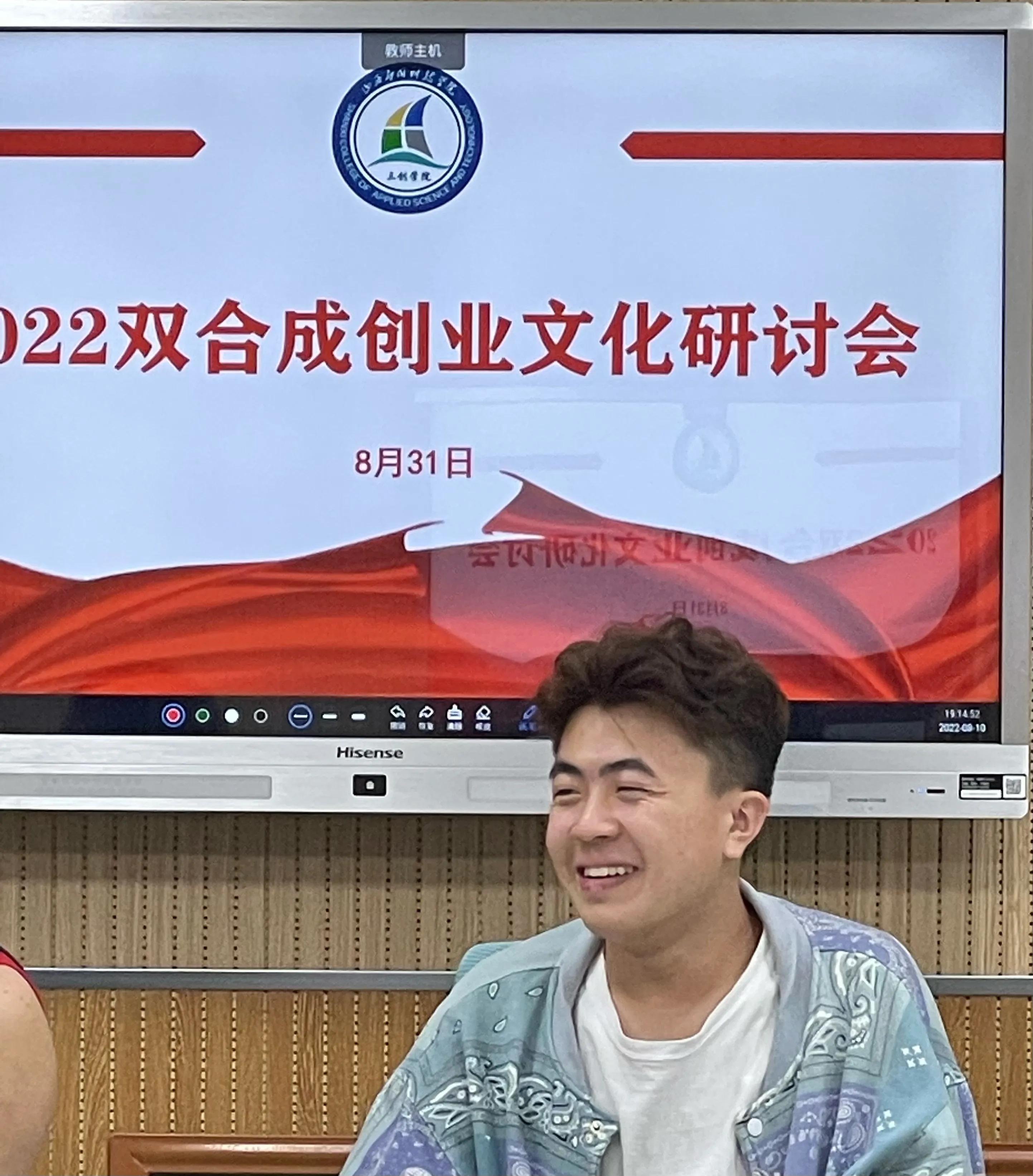 Gu Zhifeng Perseverance - iNEWS