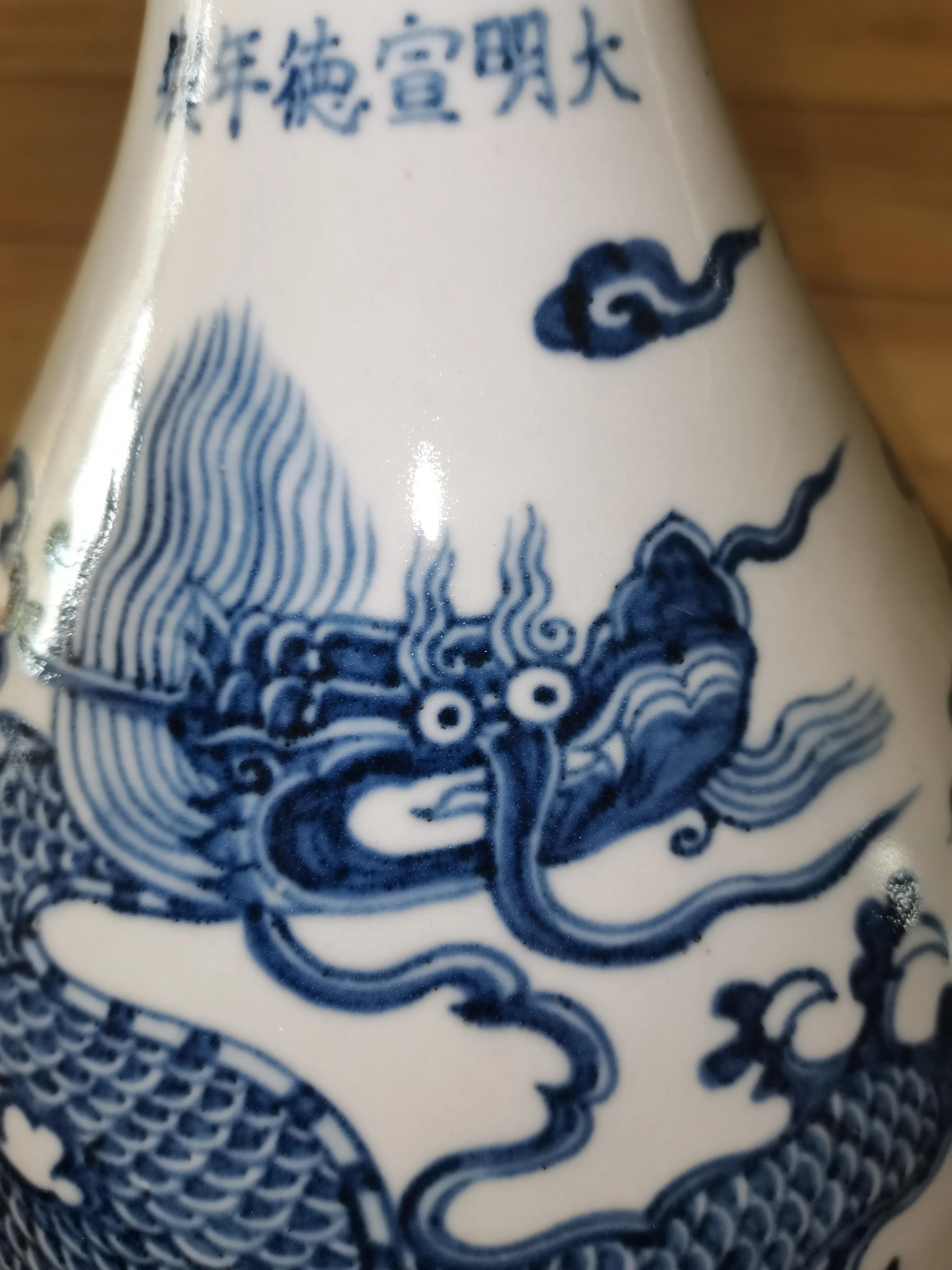 Appreciate Ming blue and white - iNEWS