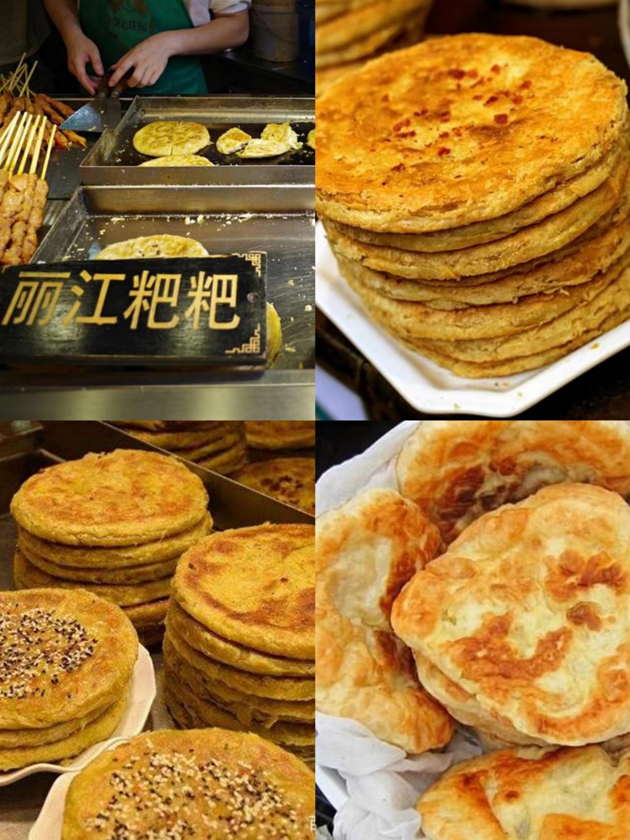 Naxi Dragon King Temple Fair Customs - iNEWS