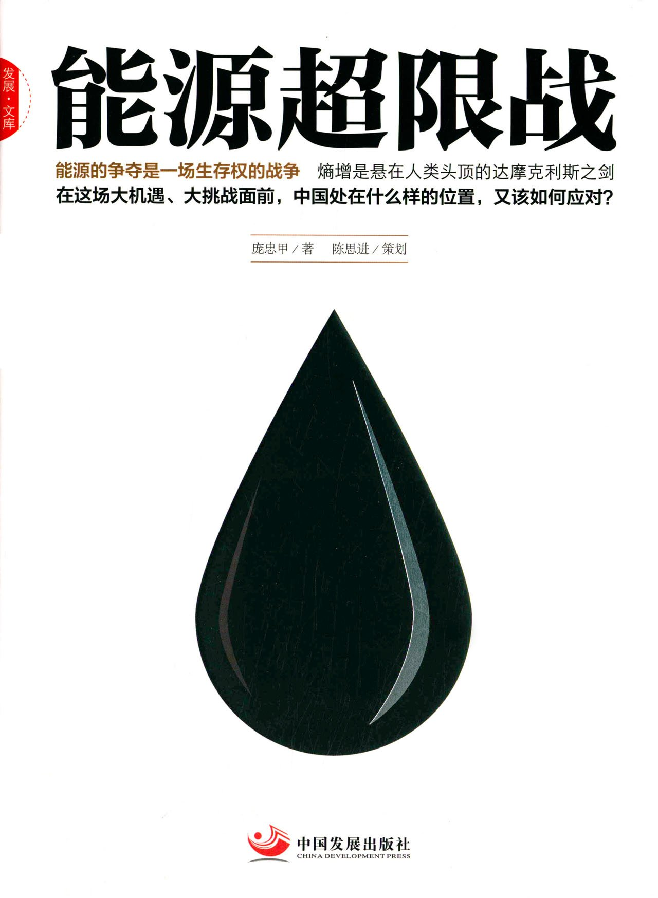 Solar energy: the true energy king of the future? - iNEWS