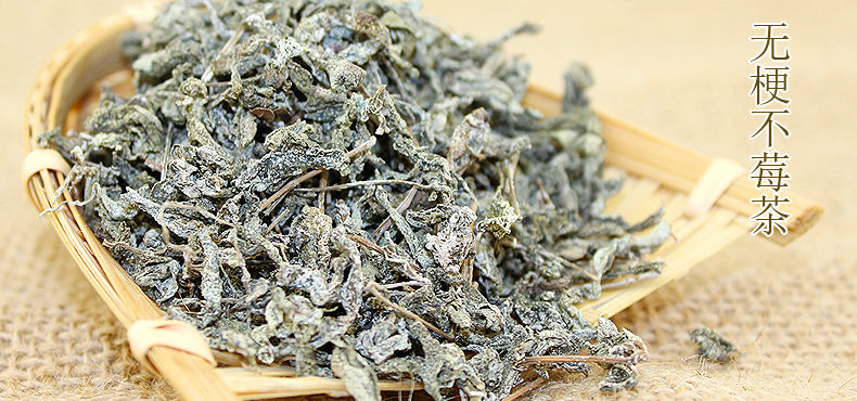 Zhangjiajie Berry Tea - The King of Flavonoids - iMedia