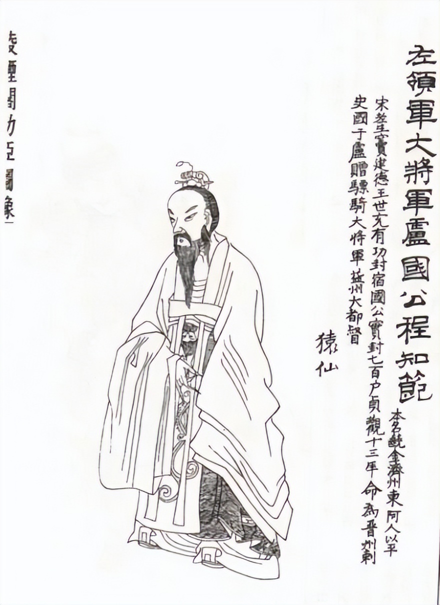 How did "Cheng Yaojin pop up halfway" come about? - iMedia