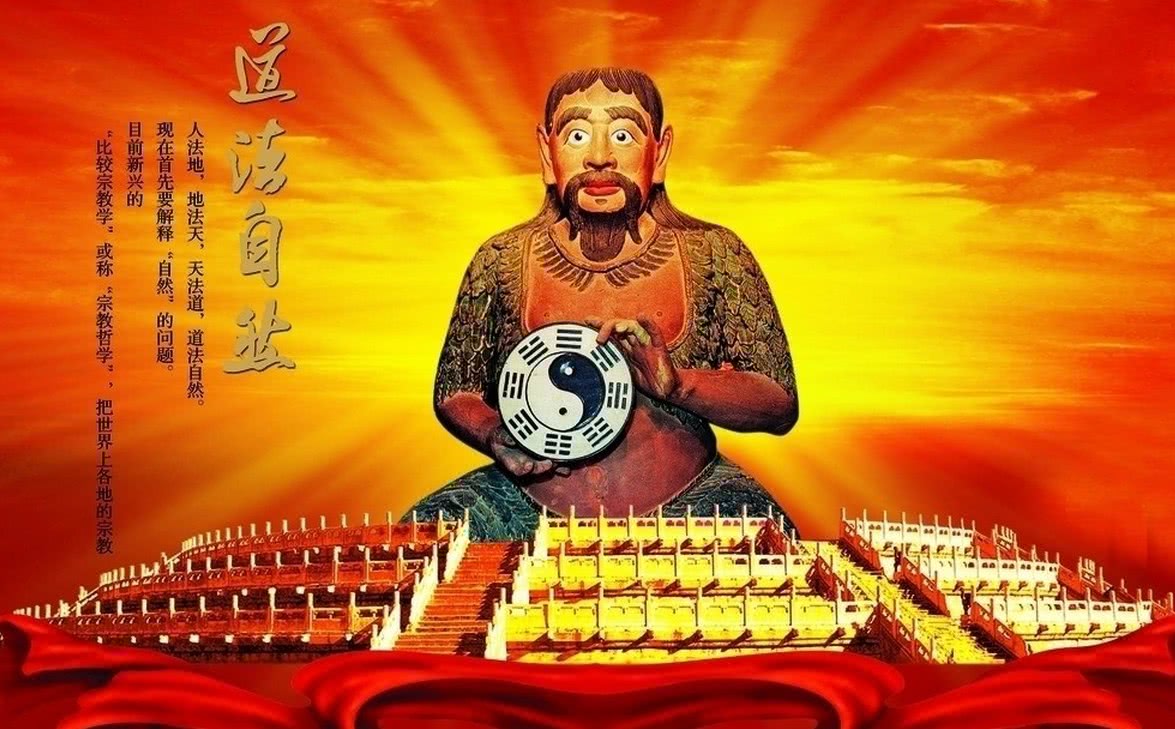 Feng Shui common sense: Fuxi, the founder of Xiantian Bagua - iNEWS