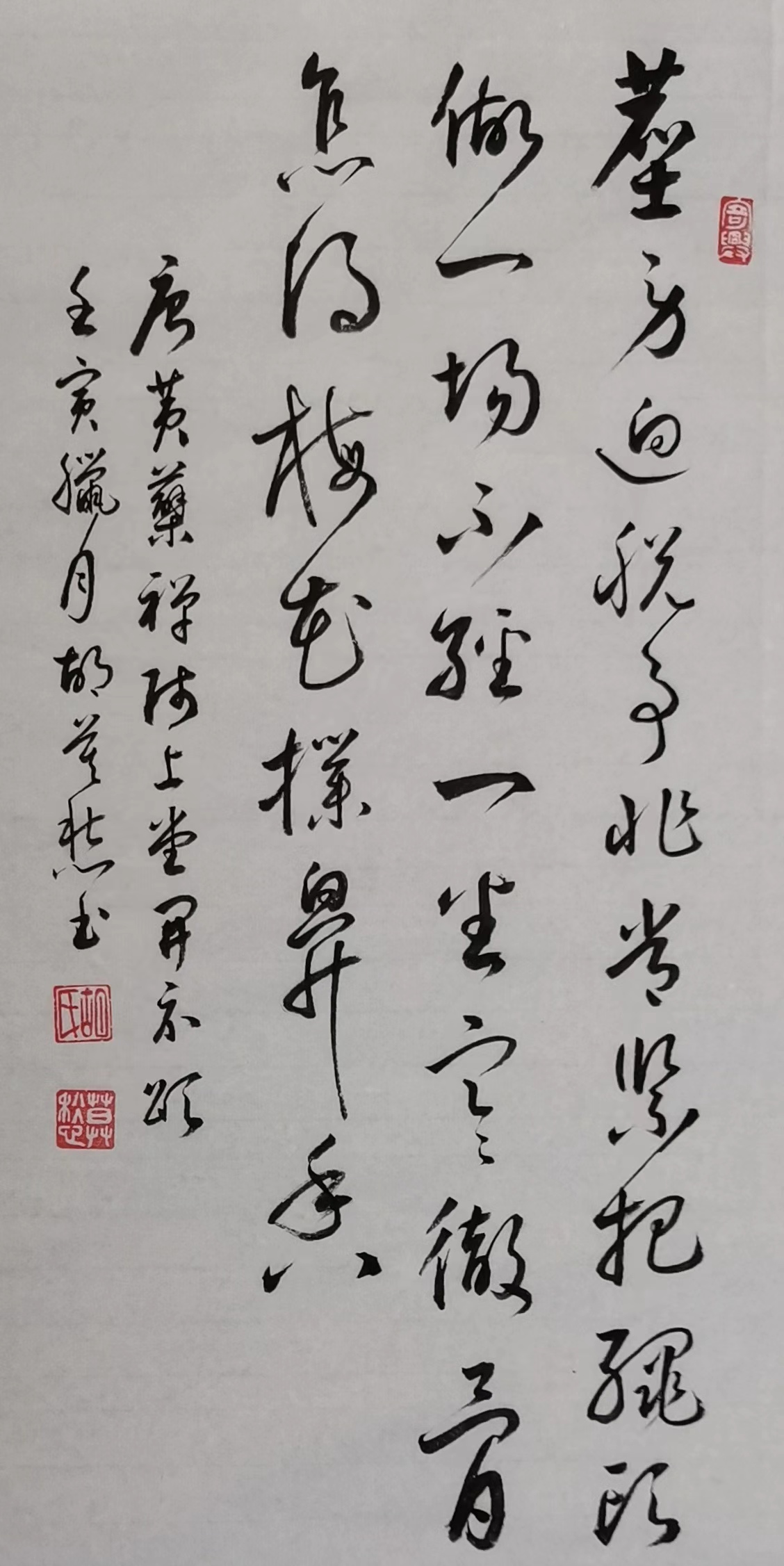 Ten Poems in Cursive Script [Ancient Poetry on Plum Blossoms ...