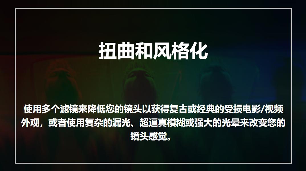 2023 Ceiling Level Special Effects Continuum Plugin Pack! - iNEWS