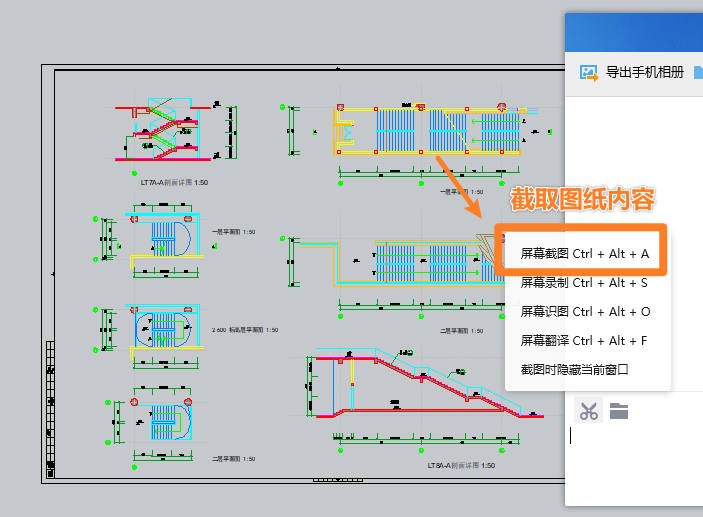How to convert CAD drawings into pictures? Try these two methods - iMedia